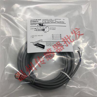 捷睿EVC142 EVC818 EVC141 EVC143 EVC551 EVC008 传感器连接线