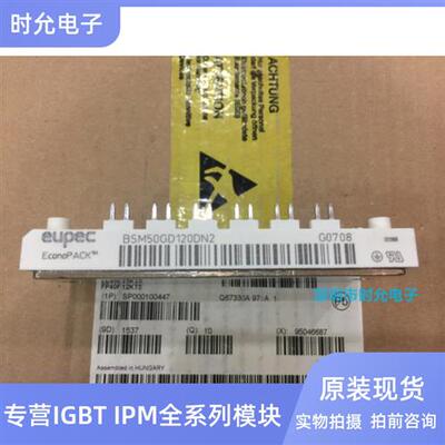BSM50GD120DN2 BSM75GD120DN2 BSM100GD120DN2 BSM100GD60DLC模块