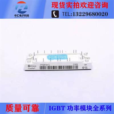 FP50R12KT4 FP35R12KT4 7MBR50VM120-50 7MBR35VM120-50 25R12KT4
