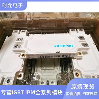 FF600R12ME4C_B11 全新原装正品 600A 1200V 功率模块全系列
