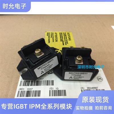 MG75Q1BS11 MG75Q1BS1 MG50Q1BS11 50QH2G41 MG150J1BS 原装拆机