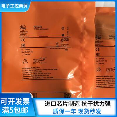 IFM 接近开关 IGS235 IGS236 IGS237 IGS234 IGS238传感器