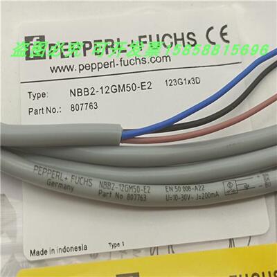 NBB2-12GM50-E2直流三线PNP常开电感式传感器金属感应24V