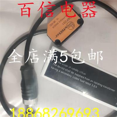 现货 易福门光电开关06P204 06P201 06H204 O6H201 O6E200 O6S200