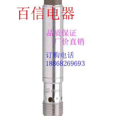 全新易福门电感式接近开关 IG5905  IIT200 质保2年