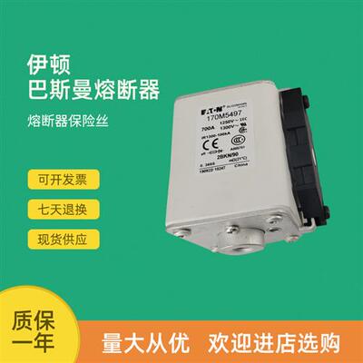 全新快速熔断器保险170M5458 170M5459 170M5460 170M5461