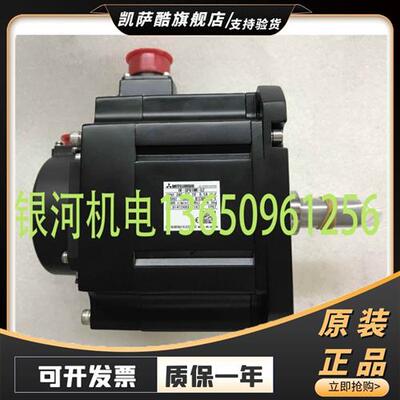 三菱 HF-SP61/81MK-S2/S12 131MK-S2 181MK-S2 801MK-S2/801M4-S2