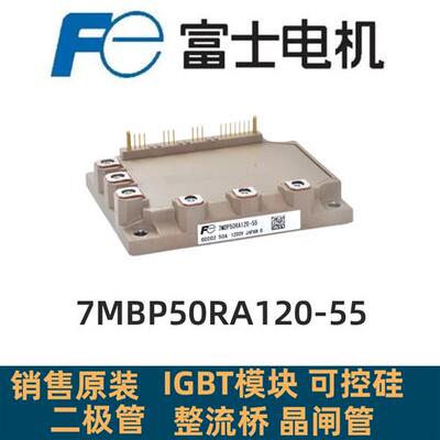 7MBP50RU2A120-50 7MBP75RU2A120-50 7MBP50RA120-55 6MBP75RU2A