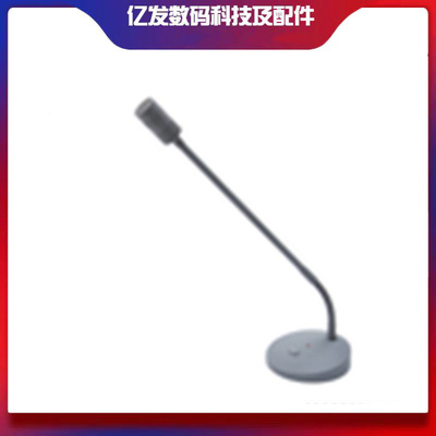 索麦电容鹅颈话筒指向性麦克风