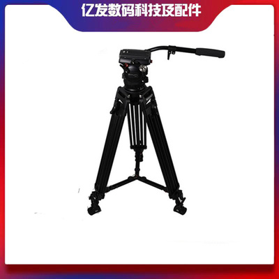 希德S100C2专业摄像机三脚架
