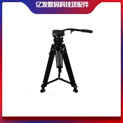 希德/SeederT80A2高性价三脚架