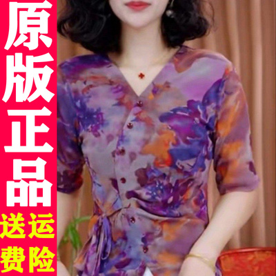 0617V领印花弹力小衫3