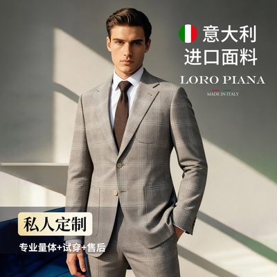 VOTRE100%羊绒咖色休闲格纹西服