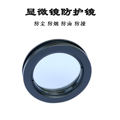 高清防尘镜TY手机维修体视显微镜