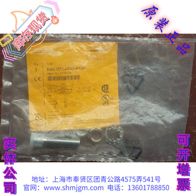 Bi4U-M12-AP6X-H1141TURCK