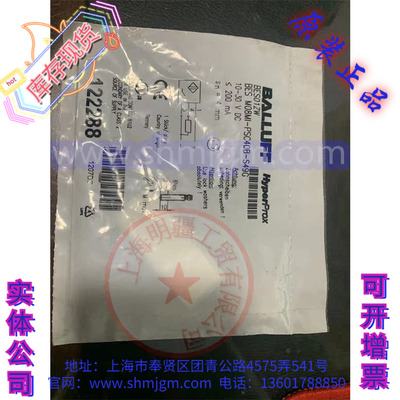 BESM08MI-PSC40B-S49GBES01ZW