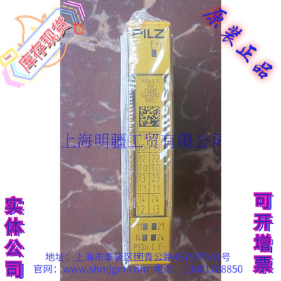 PSSuEF4DI皮尔兹312200