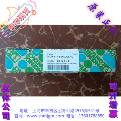 2814715MCR-S-1-5-UI-DCI-NC