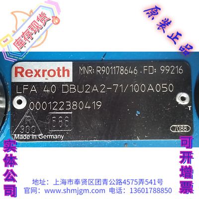 LFA40DBU2A2-71/100AR901178646