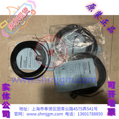 PT-Q23-A3-030-3MPT-Q23-A3