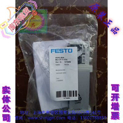 VUVG-B14-B52-ZT-F-1T1L573484