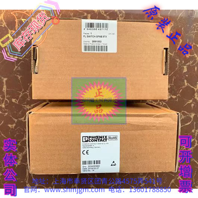 FLSWITCHSFNB8TX2891002