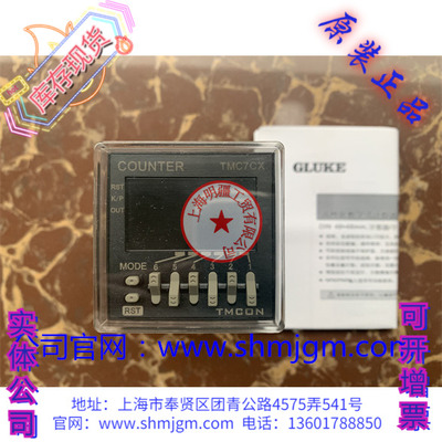 TMC7CX-CSPTMC7CXDISPLAY-C