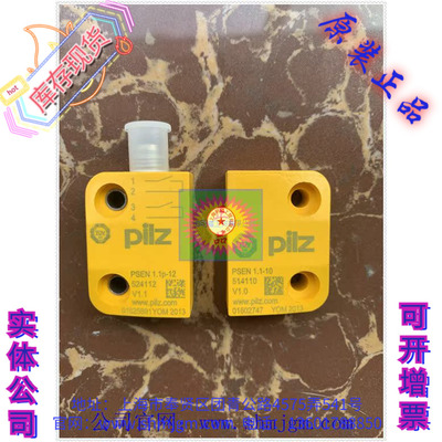 504212Pilz52411251411