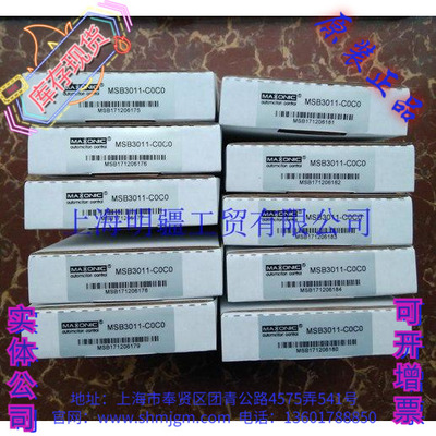 MSC301E-CCCCMSC306E-G0C0