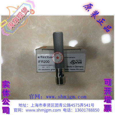 IFR200IFK3004BBPKGIFM