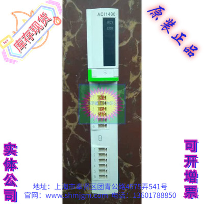 STBACI1400KSTBACI1400