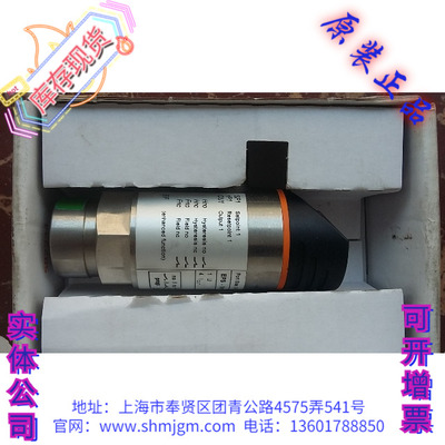 PN5002IFM易福门压力传感器