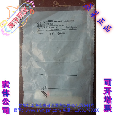 IFS205IFS205IFS205IFS205