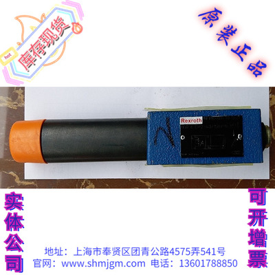 R900483787ZDR6DP2-43/150yM