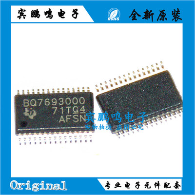 BQ7693000DBTR TSSOP30 全新原装 电源电池管理IC BQ7693000