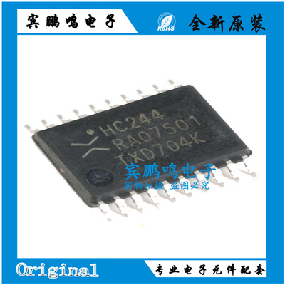 SN74HC244PWR 74HC244PW TSSOP20 丝印HC244  逻辑IC缓冲器非反向