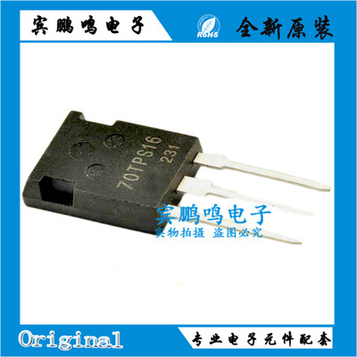70TPS12 70TPS16 TO-247 超大功率单向可控硅 70A 1600V变频器用