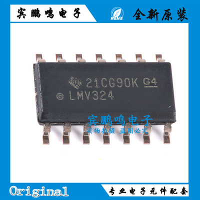 原装正品 LMV324AIDR 丝印LMV324 封装SOIC-14四路运算放大器芯片