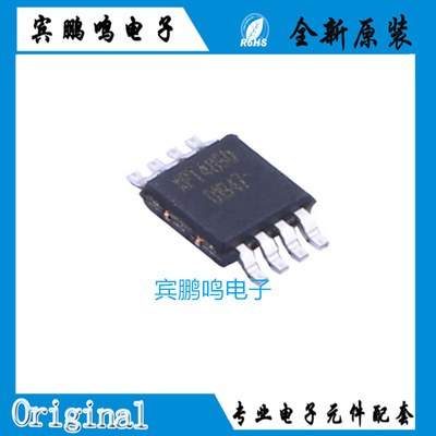 全新原装正品 XPT4890封装贴片SOP8 音频功放运算放大器芯片IC