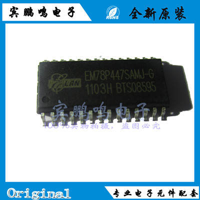 EM78P447SAMJ-G 78P447SAMJ SOP28 IC芯片 集成电路 全新原装