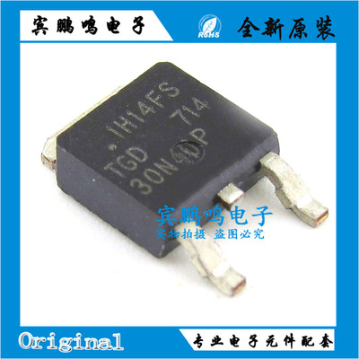 TGD30N40P 30N40P 等离子液晶场效应MOS管TO-252 全新原装