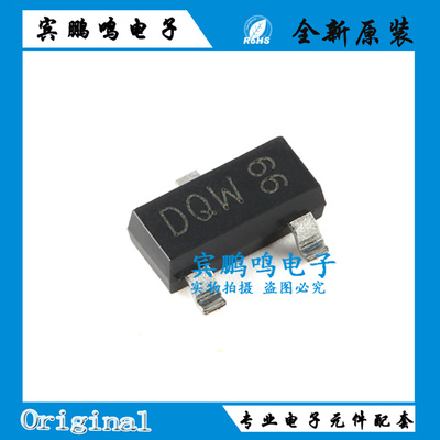 原装正品PMV50EPEAR 丝印DQW SOT-23-3 30V P沟道 沟槽MOSFET