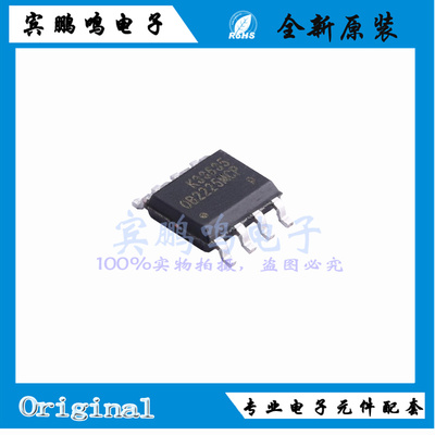 OB2225MCP全新原装昂宝开关电源IC芯片贴片SOP8 丝印OB2225MCP