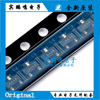 MAX809L MAX809LEUR 丝印AAAA SOT23 4.63V复位电路芯片全新原装