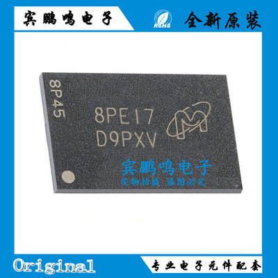 原装 MT41K256M16HA-125:E D9PXV FBGA-96 4Gb DDR3L SDRAMN内存