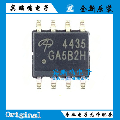 原装正品 AO4435 SOIC-8 P沟道 -30V/-10.5A贴片MOSFET(场效应管)