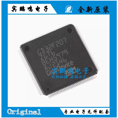 原装GD32F207ZGT6 LQFP-144 ARM Cortex-M3 32位微控制器-MCU芯片