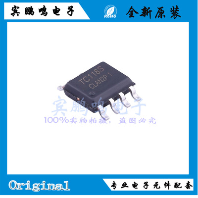 原装正品现货TC118S 贴片SOP-8 单通道直流马达驱动IC芯片 正反转