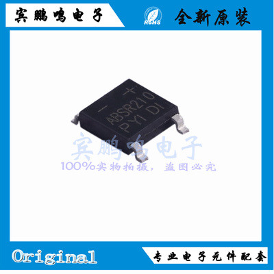 ABSR210全新原装PW整流桥2A 50V ABS贴片SOP4 丝印ABSR210