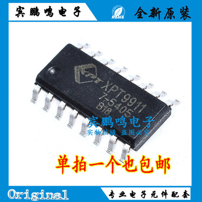 XPT9911 XPT9910 XPT4978 贴片SOP16 音频功放运算放大器芯片IC